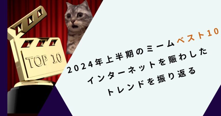 ACジャパンのCMが怖い理由とは？みんなの心に刻まれたトラウマCM5選 | バズっテイル