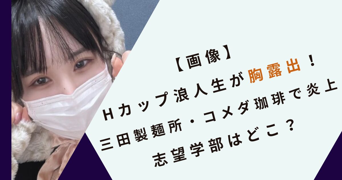 【第1弾～第3弾】水ダウの名探偵津田でロケ地になったペンション、村、ホテルはどこ？ | バズっテイル