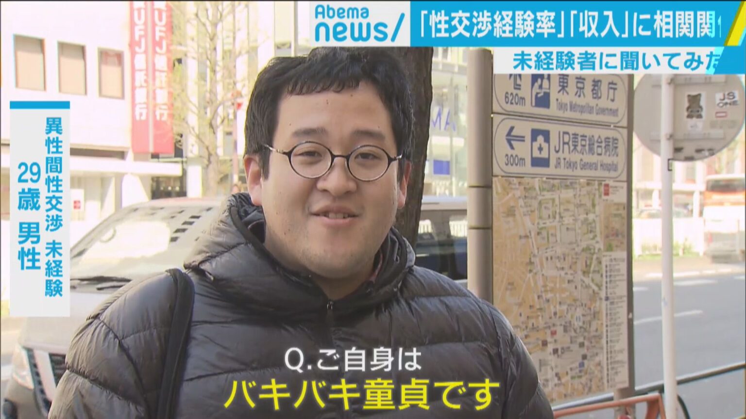 ぐんぴぃが『バキ童』と呼ばれる理由とは？本名や学歴、出身地はどこ？ | バズっテイル