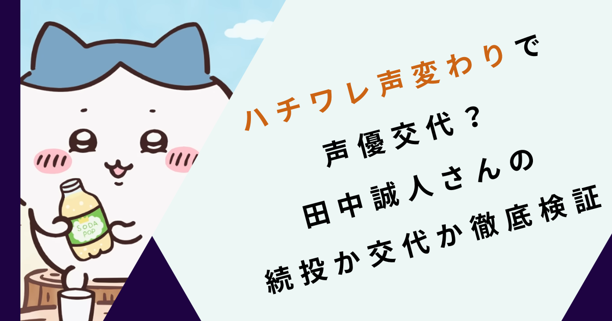 ACジャパンのCMが怖い理由とは？みんなの心に刻まれたトラウマCM5選 | バズっテイル